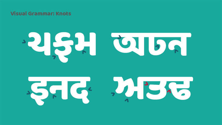 Baloo: the playful font » India Art N Design